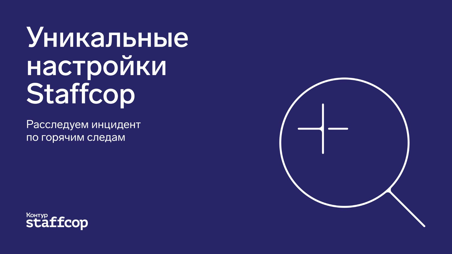 Фильтры