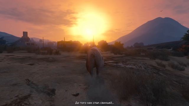 GTA 5 Тревор Свинья
