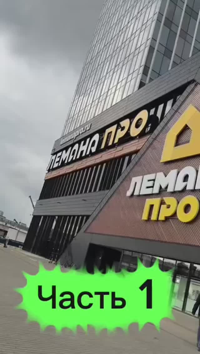 Покупки для домика с деревне. Часть 1.