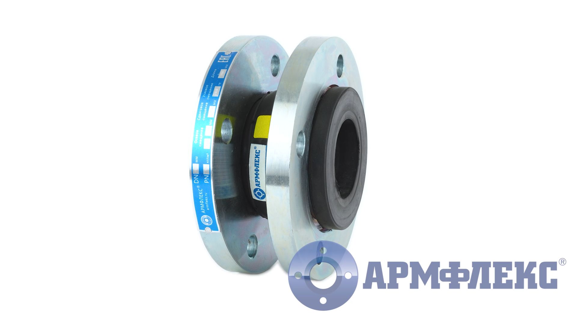 Компенсатор резиновый фланцевый КР Aрмфлекс DN 65 PN 16 NBR