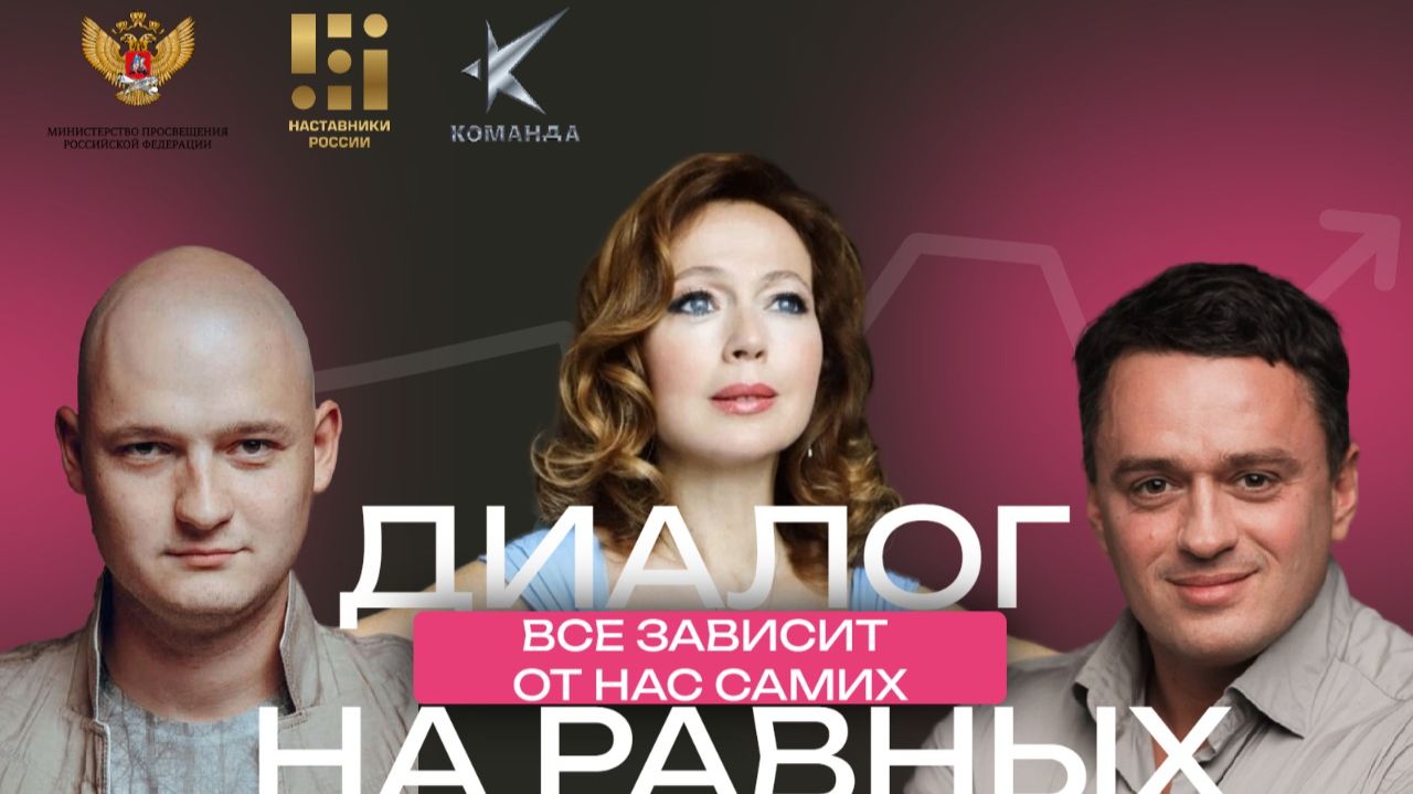 Глеб Пускепалис, Никита Зверев и Елена Захарова о фильме «Раскаты»