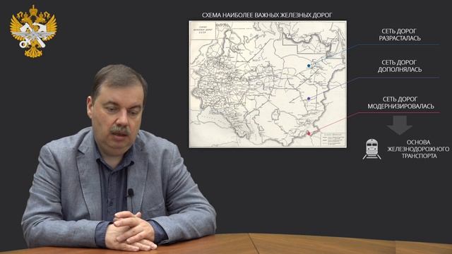 Лекция 6. Экономические основы транспортной деятельности.