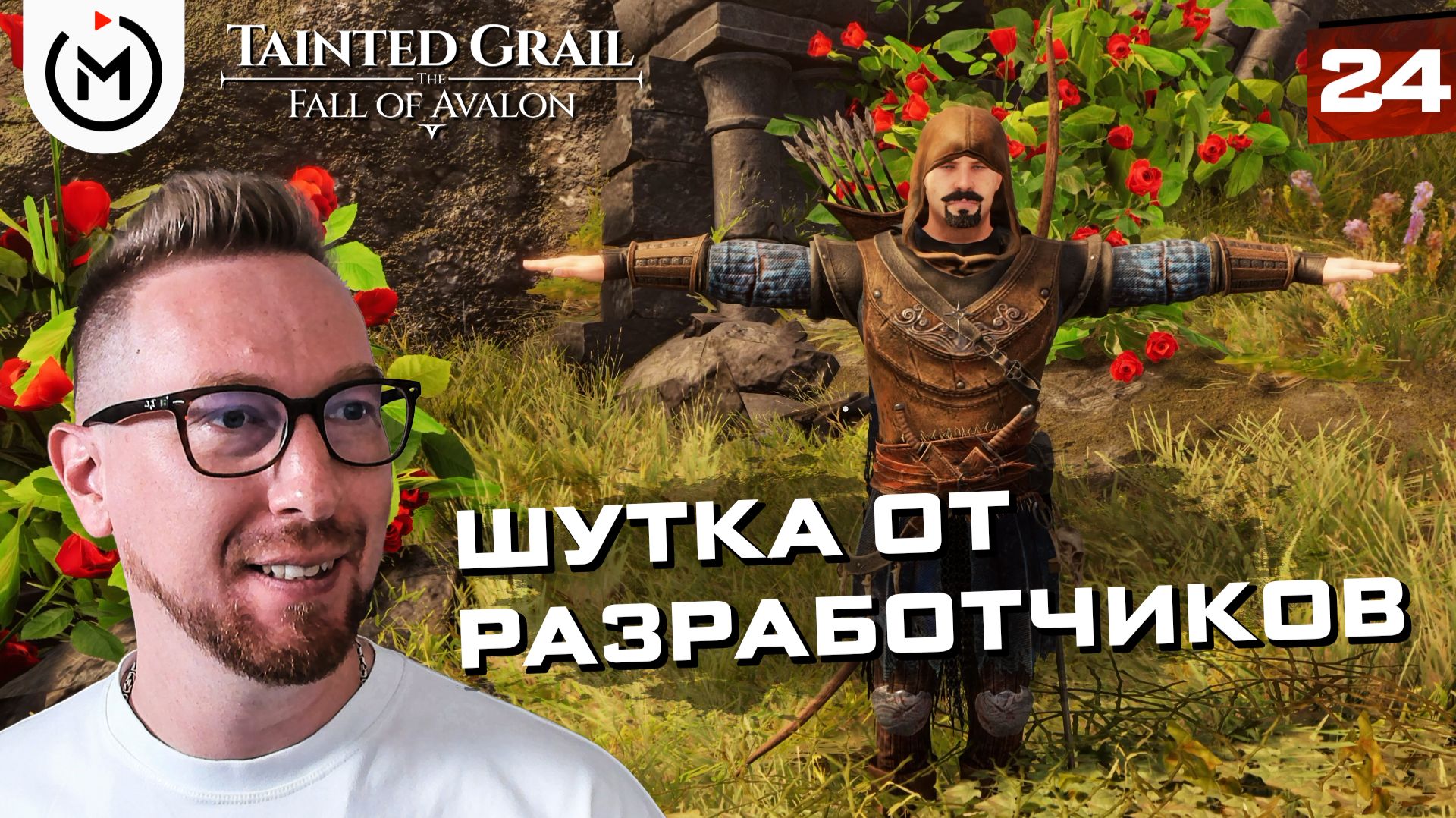 БЛИЗНЕЦЫ-АРФИСТКИ: ИСТОРИЯ УБИЙСТВА И ПРОЩЕНИЯ! 💔 | Tainted Grail: The Fall of Avalon #24