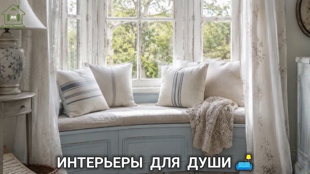 Интерьеры фото для вдохновения разные стили для души 🛋️ (39)