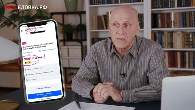 Как работают мошенники на Авито и Юле