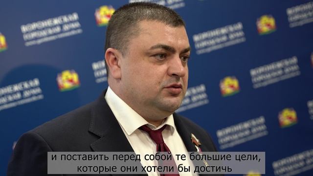 Урок мужества 29.01