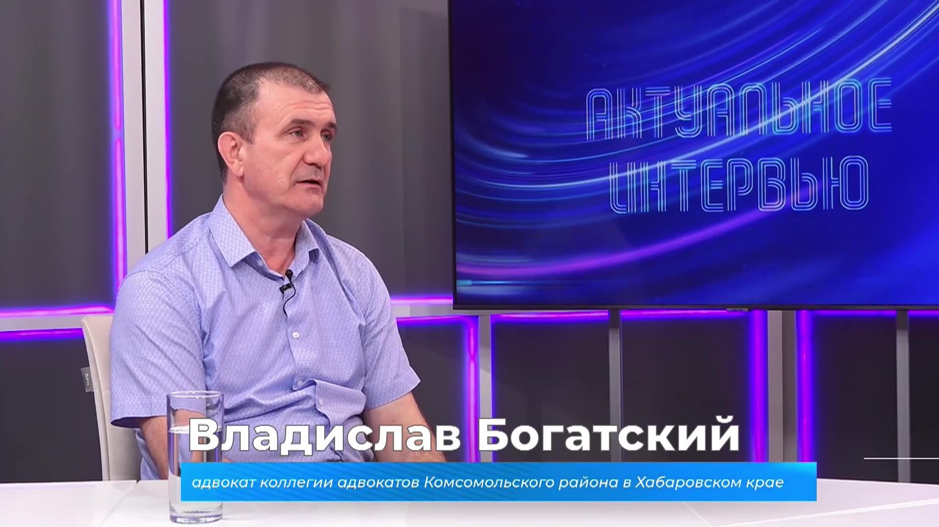 (27.05.2026) Актуальное интервью. Владислав Богатский о правах жертв домашнего насилия