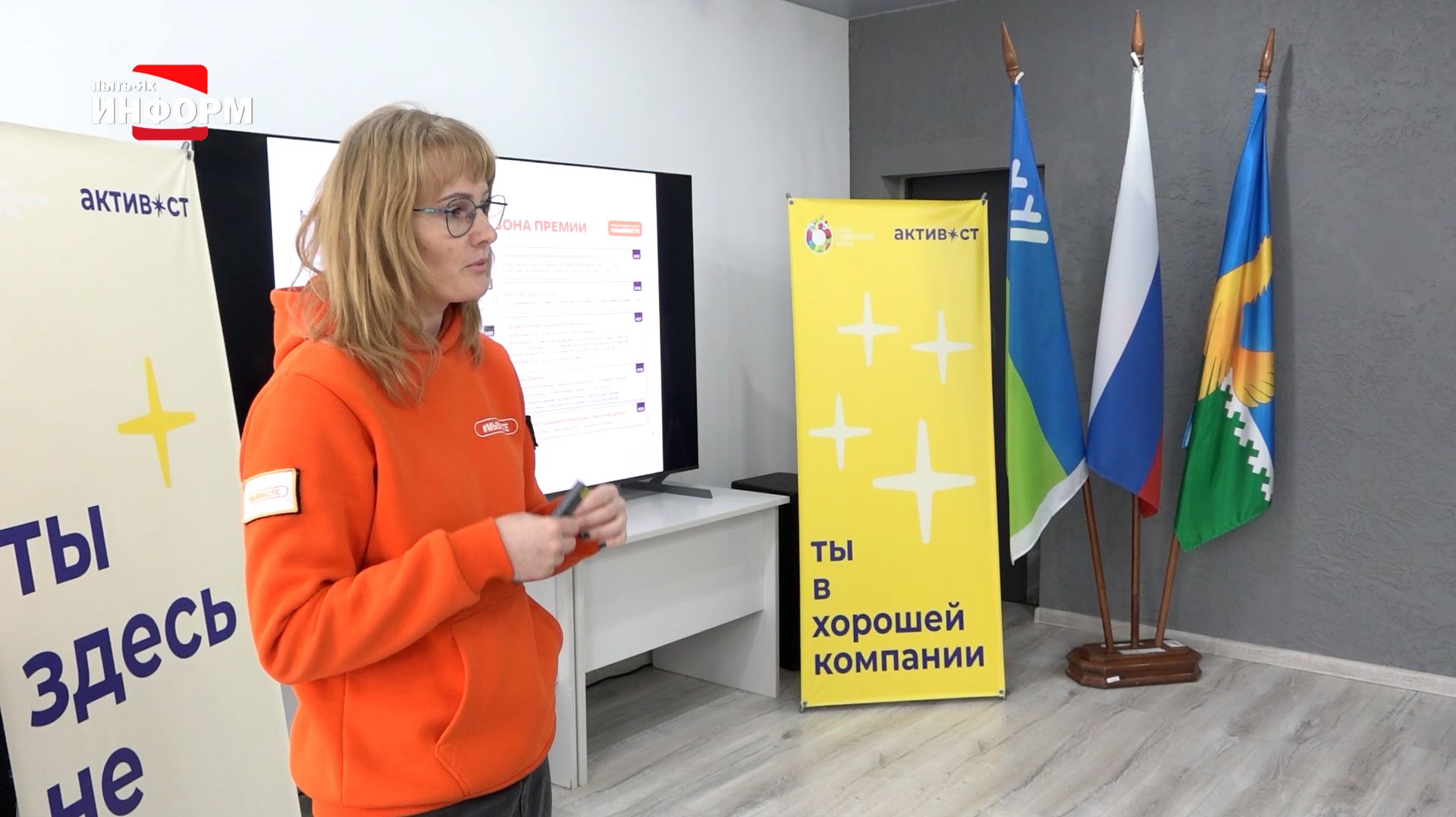 Как стать соискателем премии «Мы вместе»?
