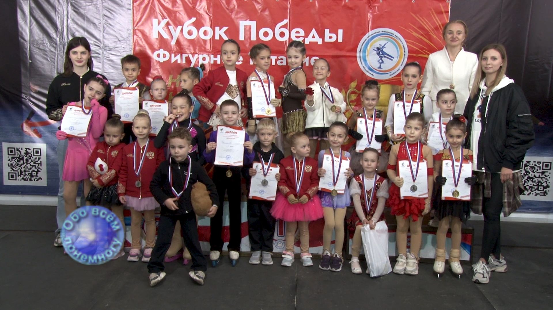 Открытое первенство Таганрога по фигурному катанию