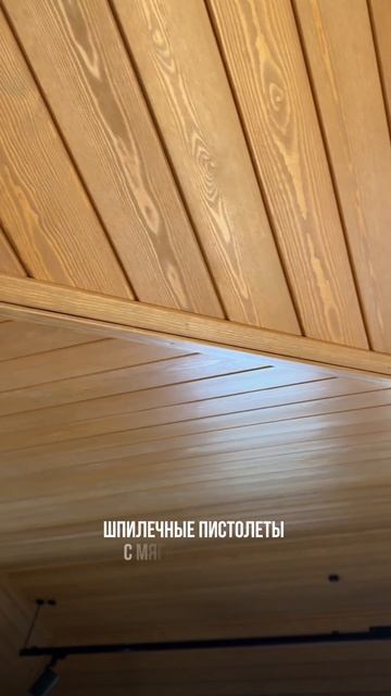 😳 ХВАТИТ ставить ПЛИНТУС на деревянный потолок! Есть решение КРАСИВЕЕ