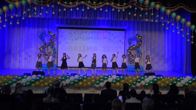 Премия "Овация" 1-2 классы ОЦ "НЬЮТОН"