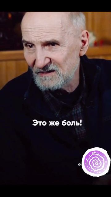Петр Мамонов про Бога Отца