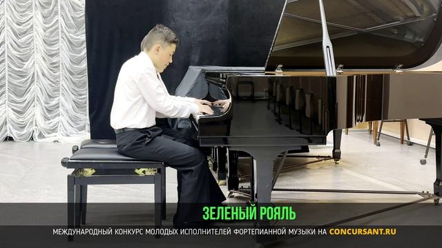 Г. Огородниковам - Попурри, Э. Григ «Утро». Габасов Давид и Габасов Моисей  – "ЗЕЛЁНЫЙ РОЯЛЬ"