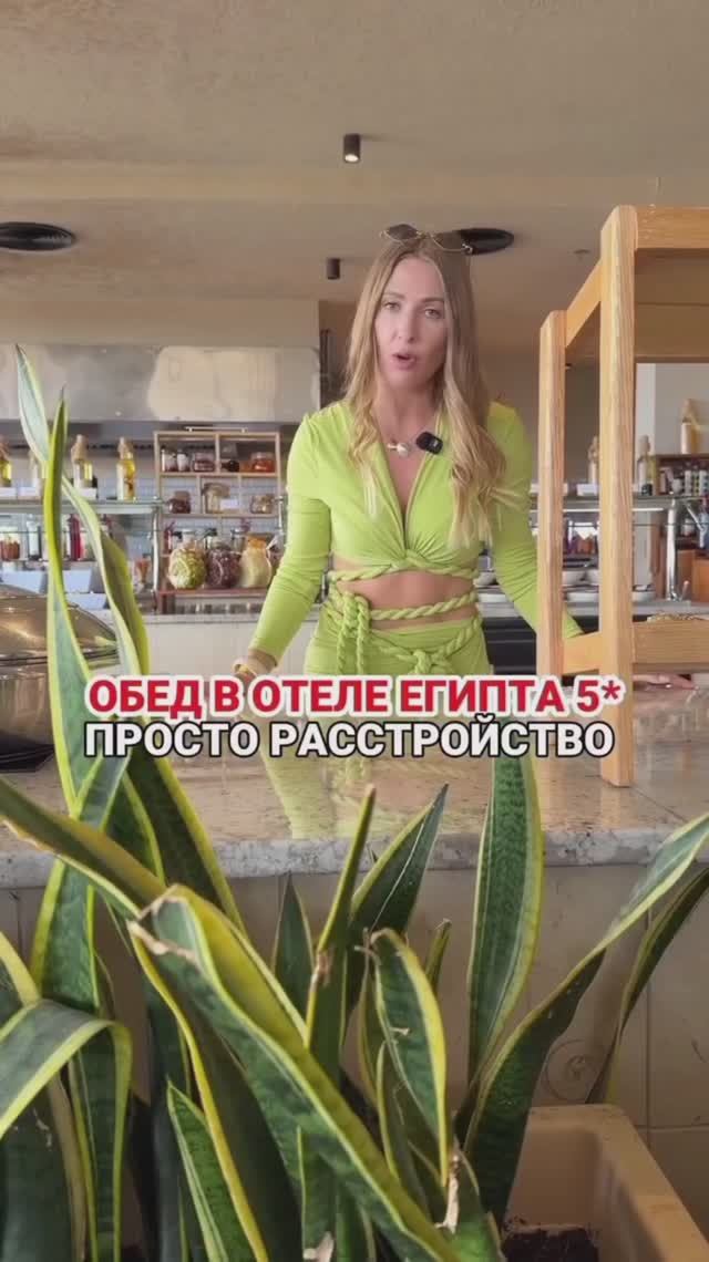 Египет 5* ЖЕСТОЧАЙШАЯ ЭКОНОМИЯ
