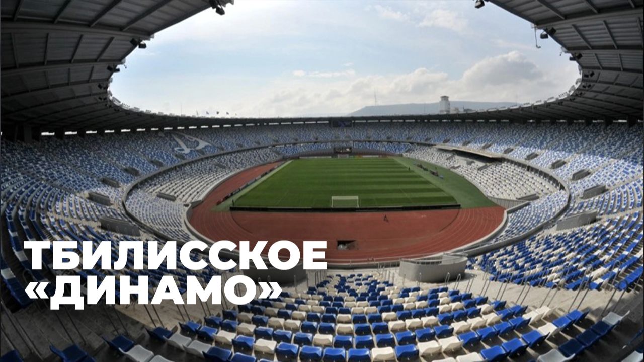 Самый титулованный футбольный клуб Грузии