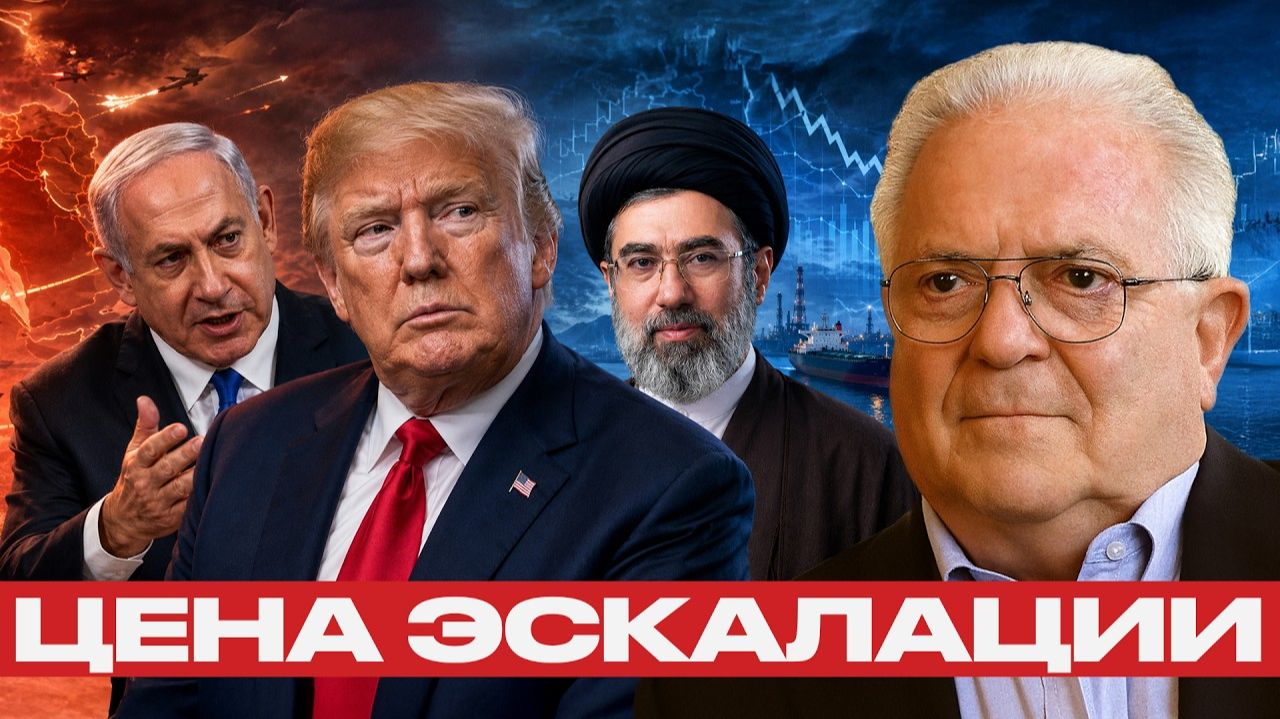 Трамп между союзником и кризисом; почему США ищут выход - Чез Фриман