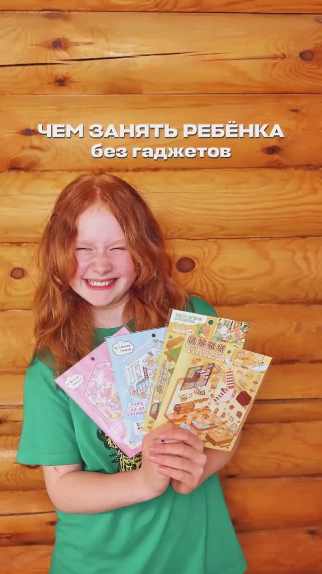 Румбокс — зарятие без гаджетов всего за 127 рублей 👌