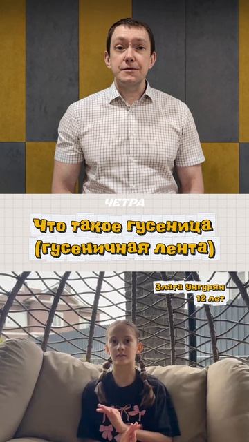 Что такое гусеничная лента или гусеница у спецтехники? | Объясняем и показываем