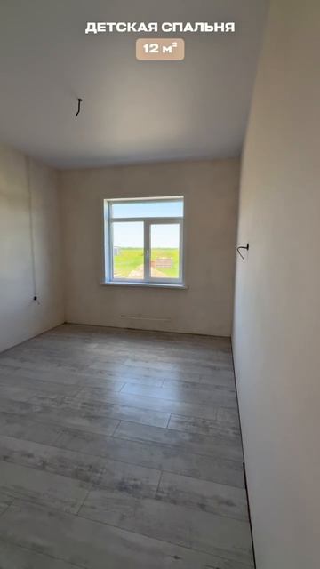🏠ДОМ С РЕМОНТОМ  х.Танцура Крамаренко