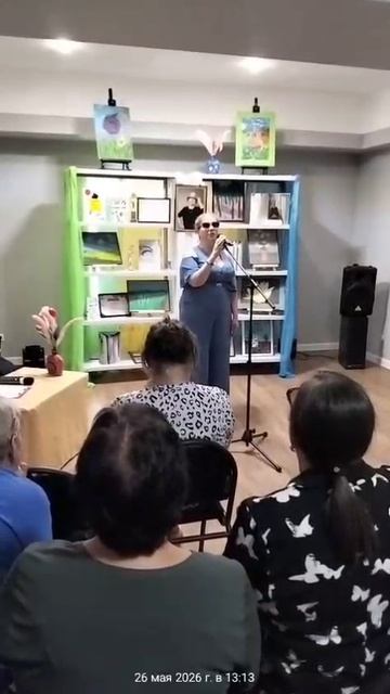 Стих. "Аксиома"; автор Вера Овчарова; читает Катюша Федотова; 26.05.2026