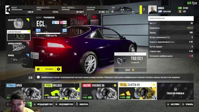 КУПИЛ TOYOTA AE86 А ОНА НЕ ОЧЕНЬ... CAR X STREET #4