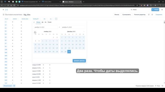 Урок №4 - Разбор реального кейса. Ученица собрала таблицу сама.