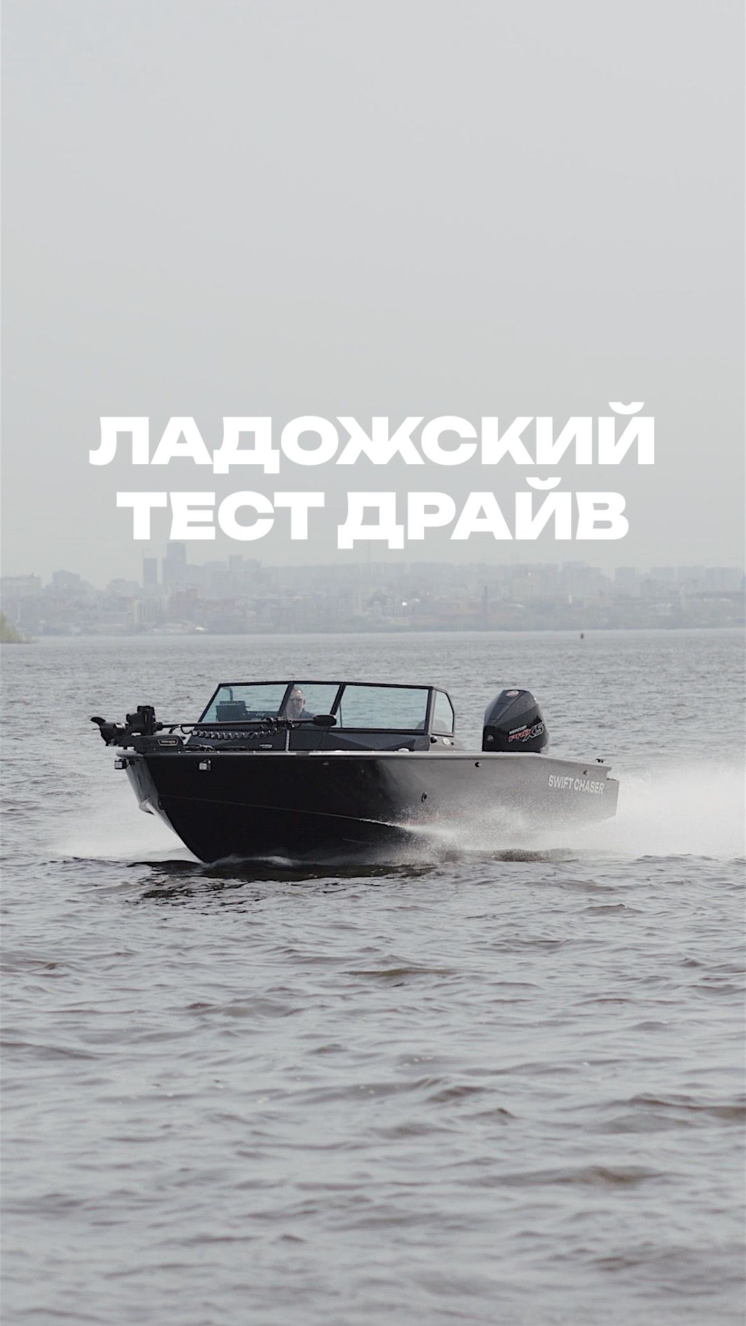 Готовы к приключениям? «Ладожский тест‑драйв» ждёт вас с 29 по 31 мая!