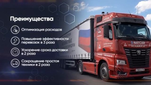Путин запустил беспилотники КАМАЗ между Россией и Казахстаном