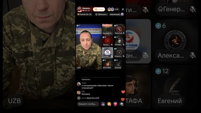 Прямой эфир от 27.05.2026 с Евпатий Коловрат