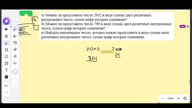 к9.3