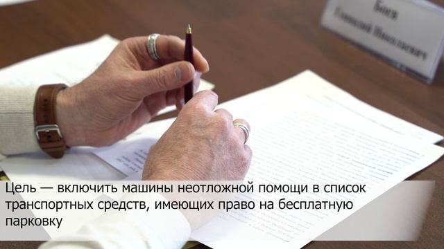 Бесплатные парковки 27.01.26