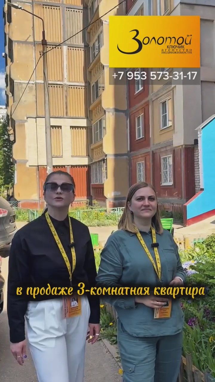3-к квартира на ул. Космическая, Нижний Новгород. Большая площадь, 2 лоджии. Развитый район