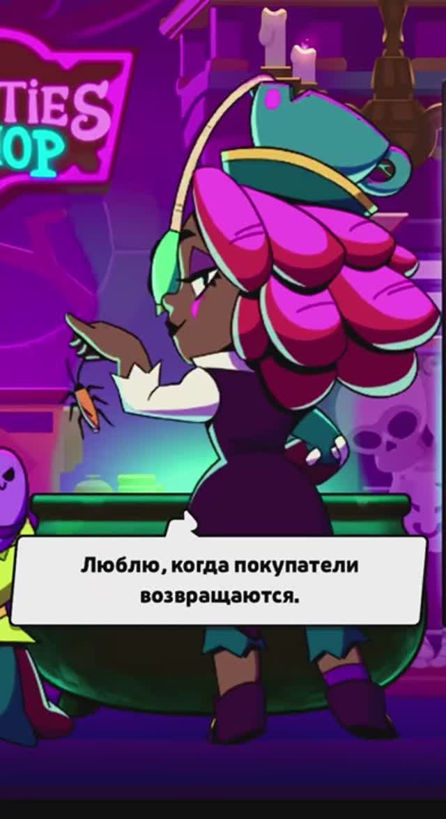 ОТКРЫТИЕ МАГАЗИНА ДЖУ ДЖУ Часть-3 #brawlstars #shorts