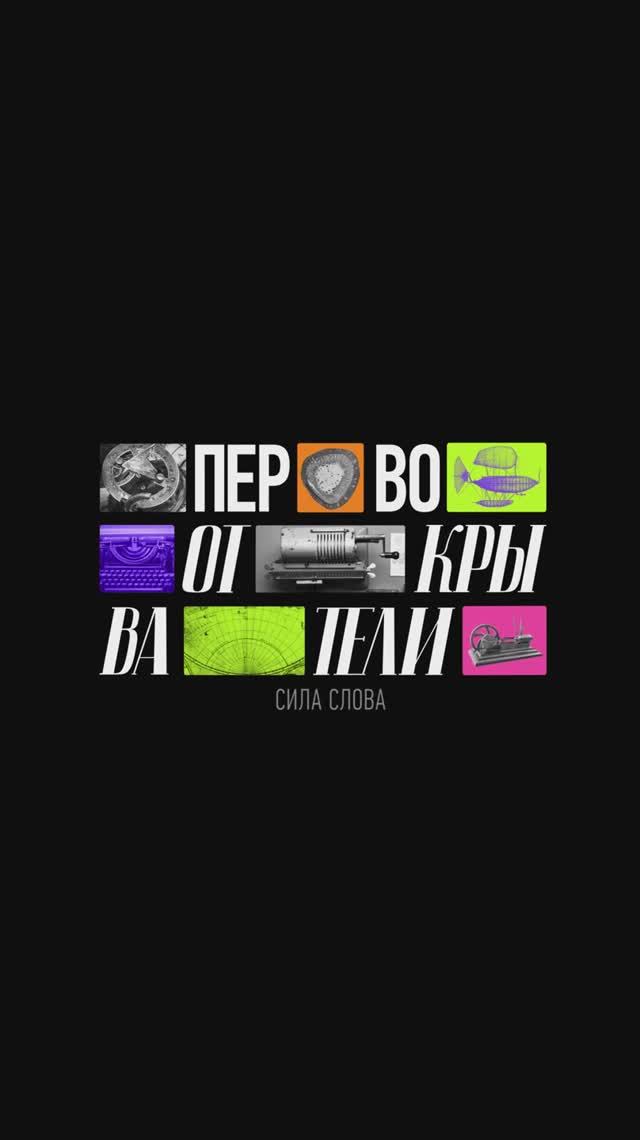 Валентина Терешкова — первая в мире женщина-космонавт