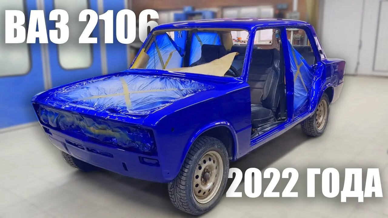 НОВАЯ ВАЗ 2106 2022 ГОДА. УГОН, РАЗБОРКА, ДРАКИ. ШЕСТЁРКА (ШОХА)-МУСКАРИ.
