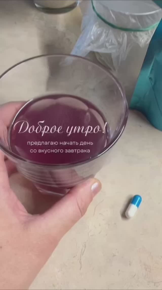 дотянула