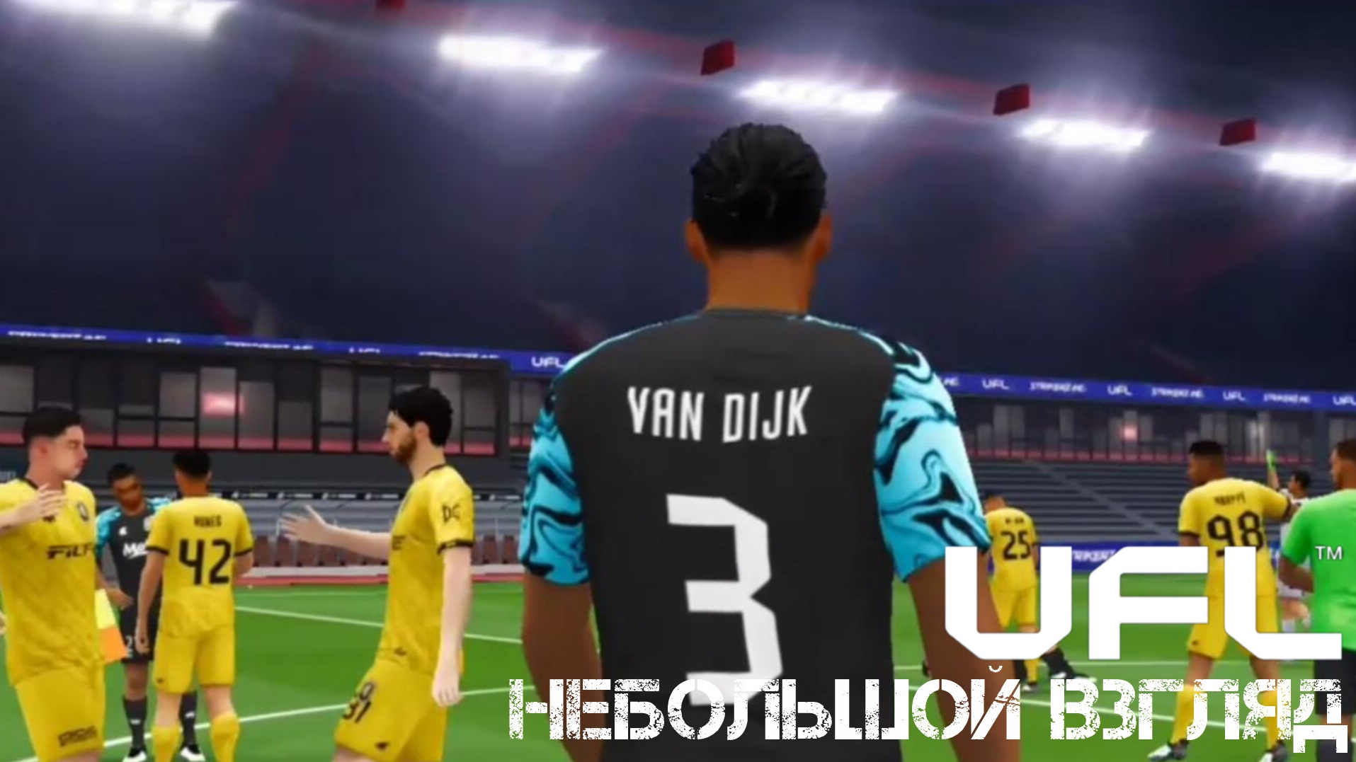 НЕБОЛЬШОЙ ВЗГЛЯД НА UFL Mobile