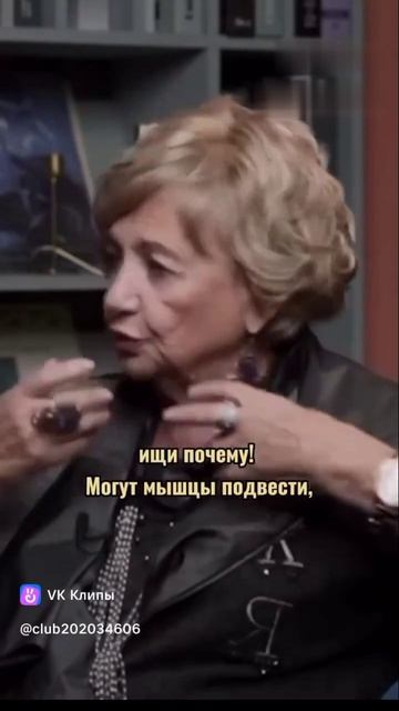 Мясо есть...#слова в 1,5 года #к каким специалистам #Визель Доктор психологических наук, профессор