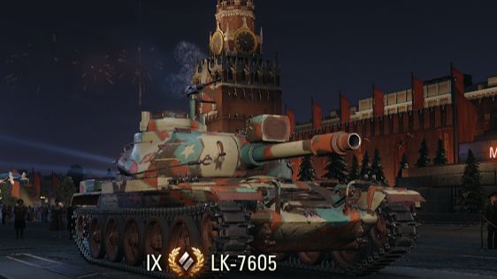 LK-7605 на Прохоровке из сборочного цеха