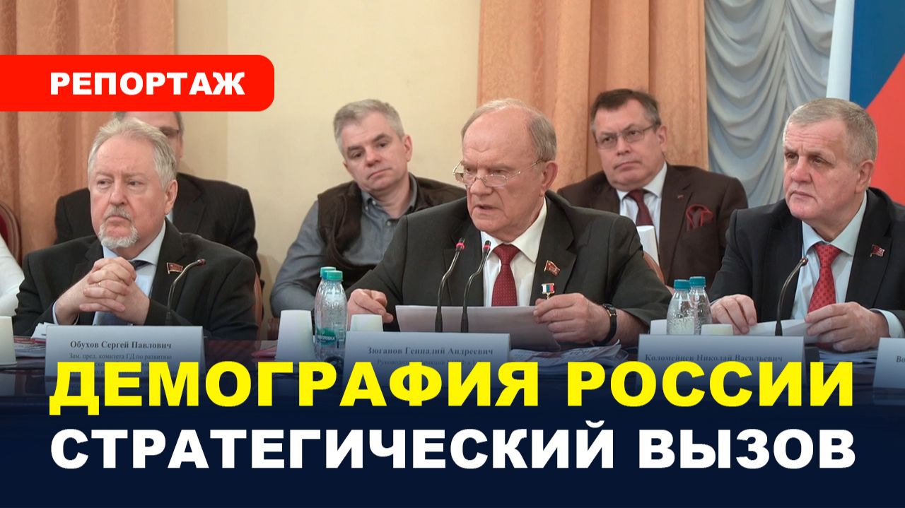 Россия в XXI веке: Численность, идентичность, будущее