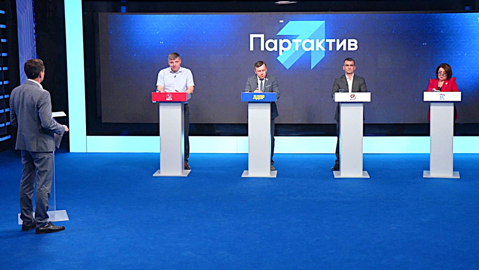 Партактив | 31.05.2026