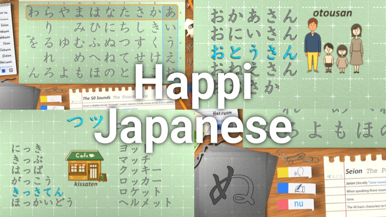 Happi Japanese — приложение для изучения японского с нуля