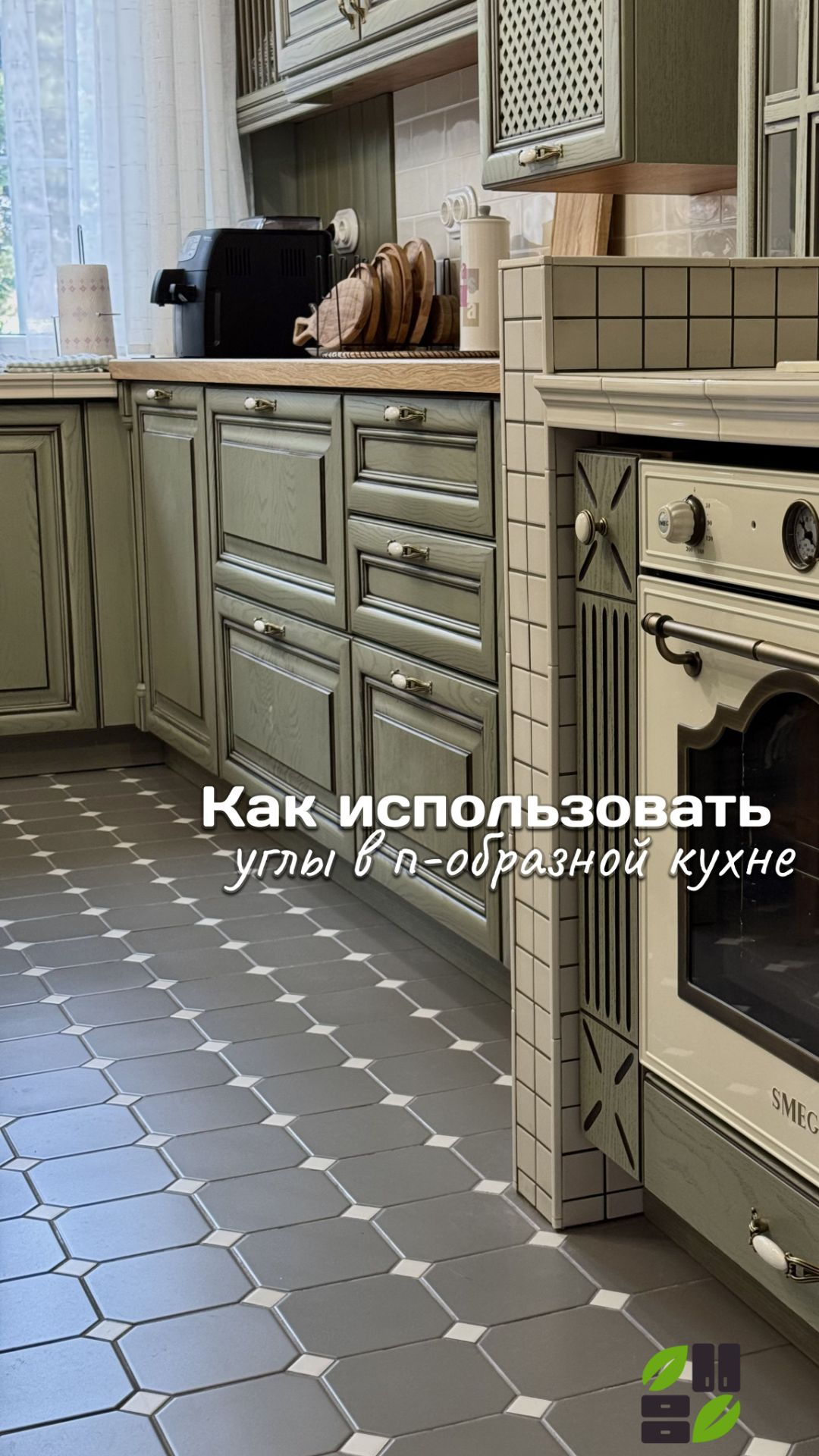 Полезные механизмы для скрытых углов на кухне