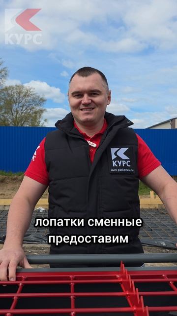 Ответы на часто задаваемые ❓❓ про растворосмеситель КУРС® РН