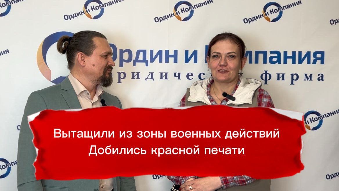 Военное дело. Добились проведения ВВК и красной печати