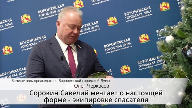 20.01.26 Ёлка желаний- мечтай и сбудется