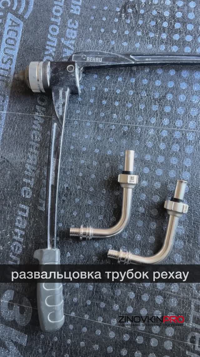 Развальцовка трубок рехау , нижнее подключение из стены трубками и трубой наглядно