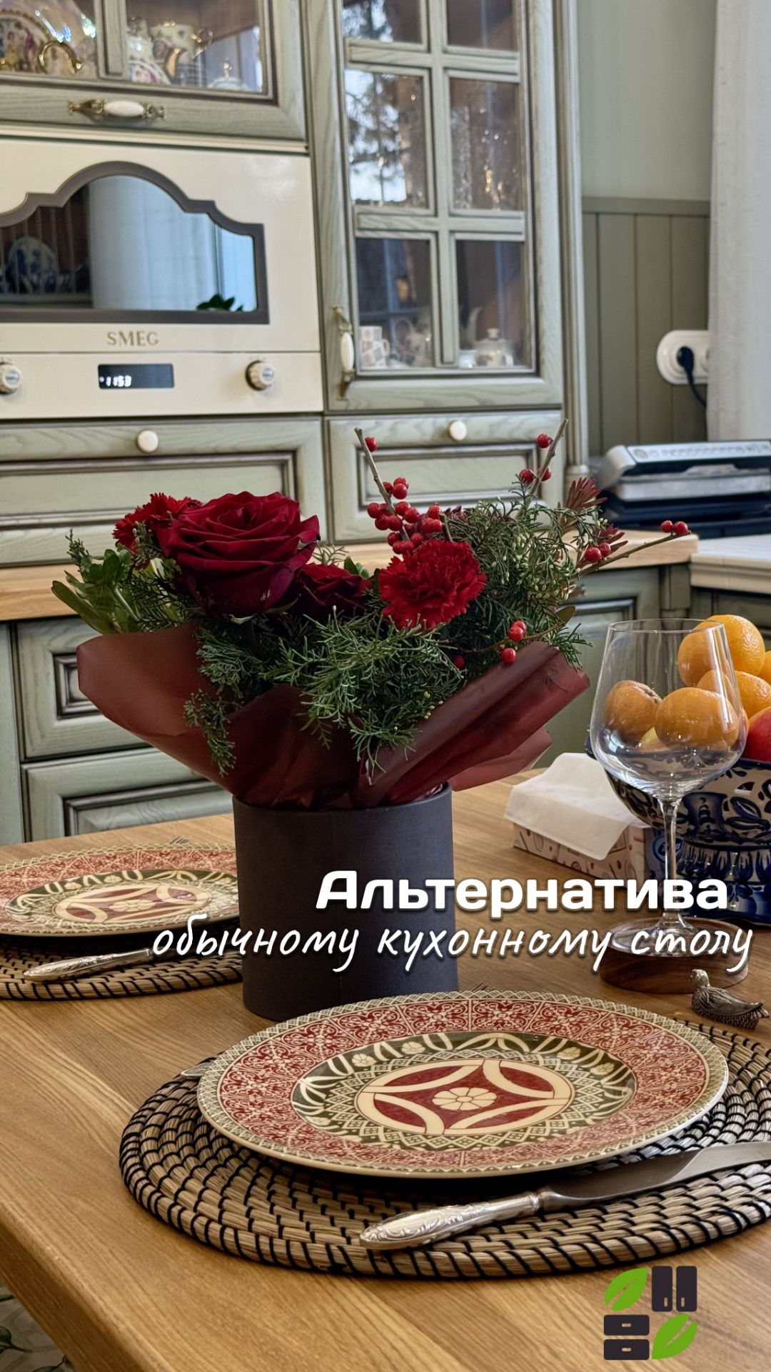 Мини-остров или столик на кухне из массива