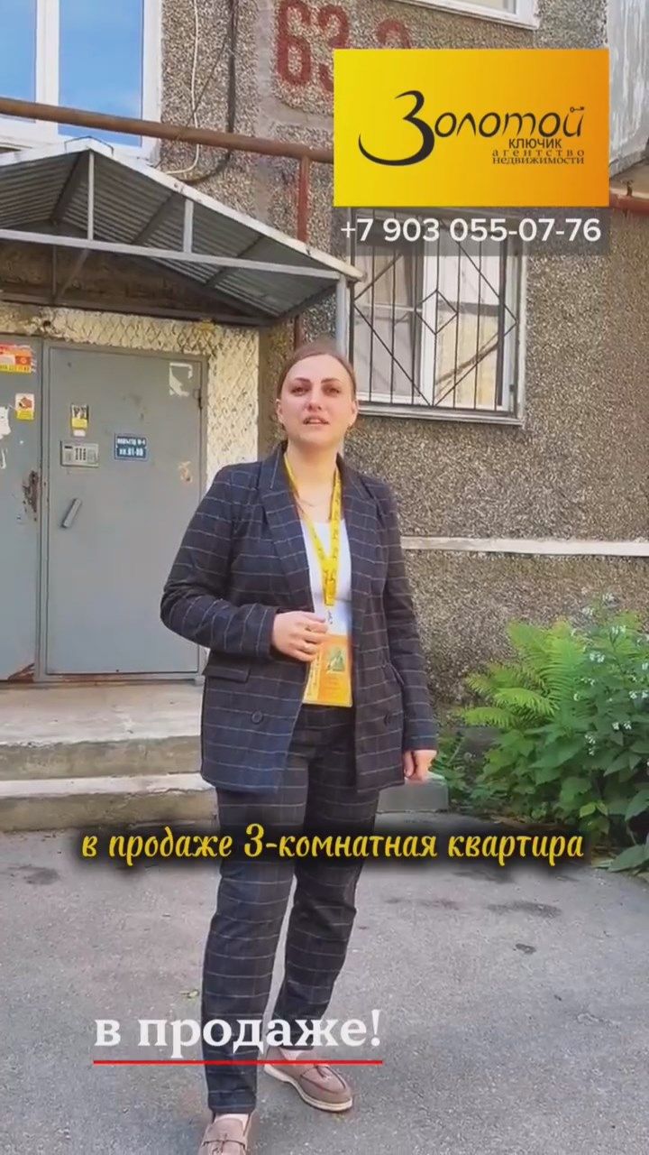 3-к квартира на пр-те Ленина, Н. Новгород. 5 минут до ст.метро "Двигатель революции". ОТЛИЧНАЯ ЦЕНА!