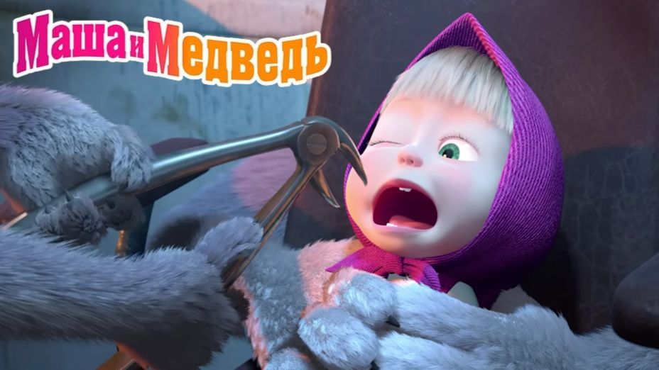 Маша и Медведь Мультфильм｜Зубной Доктор｜Маша и Медведь смотреть | Развивающая Игра